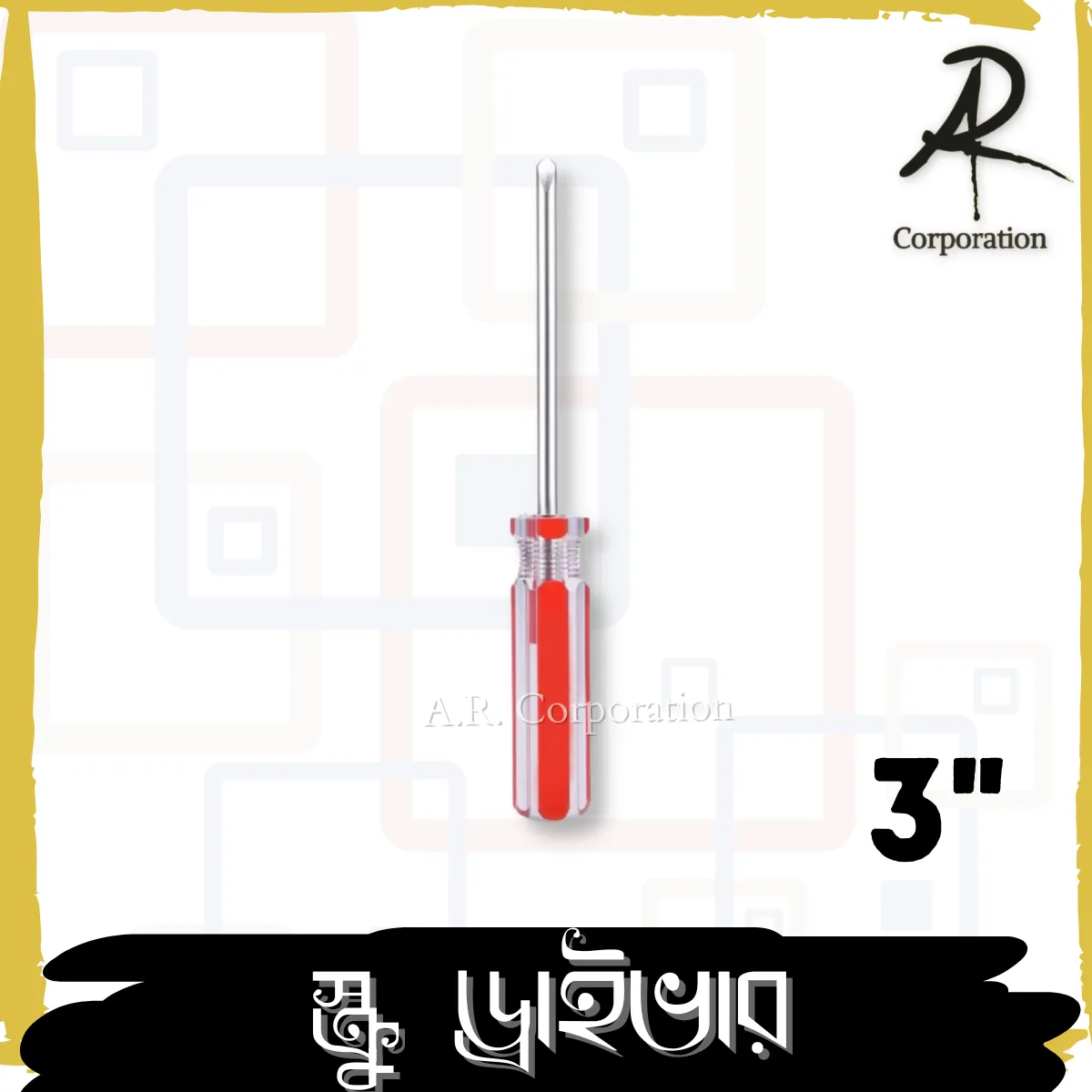 Star Screw Driver Magnetic Star Tip 3 Inch Screw Driver | Daraz.com.bd