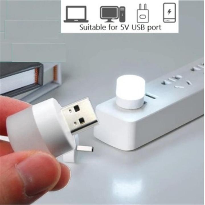 5PCS USB Plug Night Light Mini USB Book Reading Lamp Computer Mobile ...