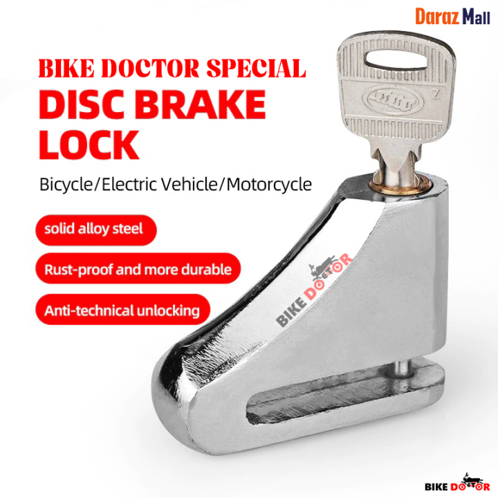 Universal Disc Brake Lock Rust Proof Durable Anti-Theft (Non Acid Proof ...