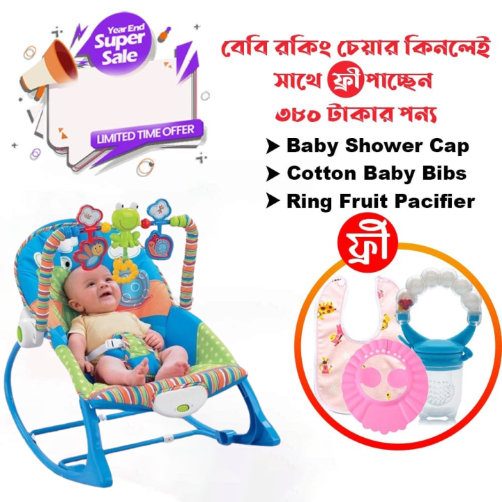 tiiBaby Infant to Toddler Rocker With Music And Vibration/ Baby Bouncer ...