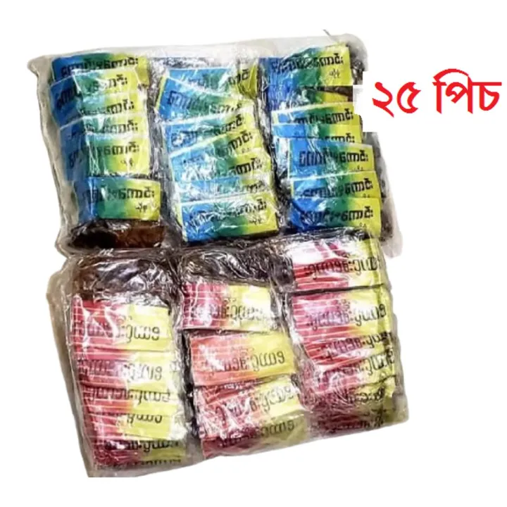 Burmese Dry Jhal Boroi Achar 25pcs | Daraz.com.bd
