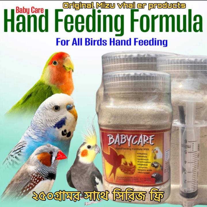 Handfeed formula for any birds 250gm syring free | Daraz.com.bd