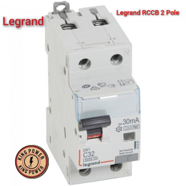Legrand RCCB 2Pole, 20A, Circuit breaker | Daraz.com.bd
