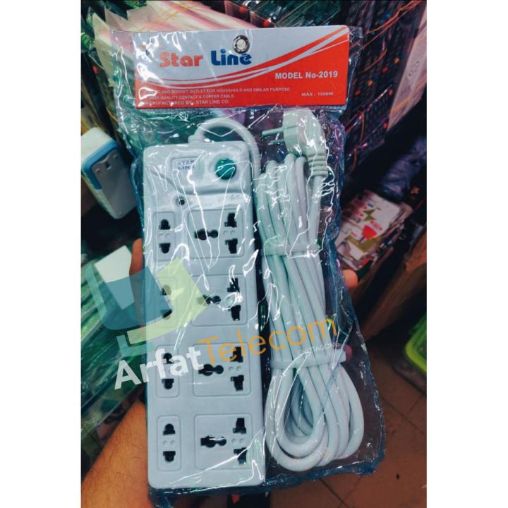 Multiplug Extension 8 Socket With 7 Meter (22 Feet) Cable | Daraz.com.bd