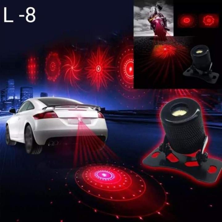 6 Patterns CAR anti-collision rear tail fog laser warning safety light | Daraz.com.bd
