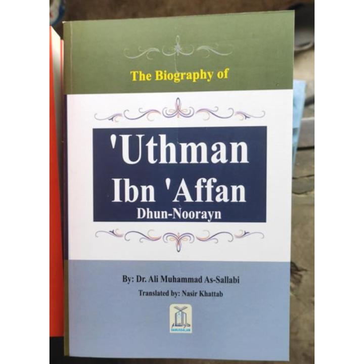 Biography Of Uthman Ibn Affan (RA) | Daraz.com.bd