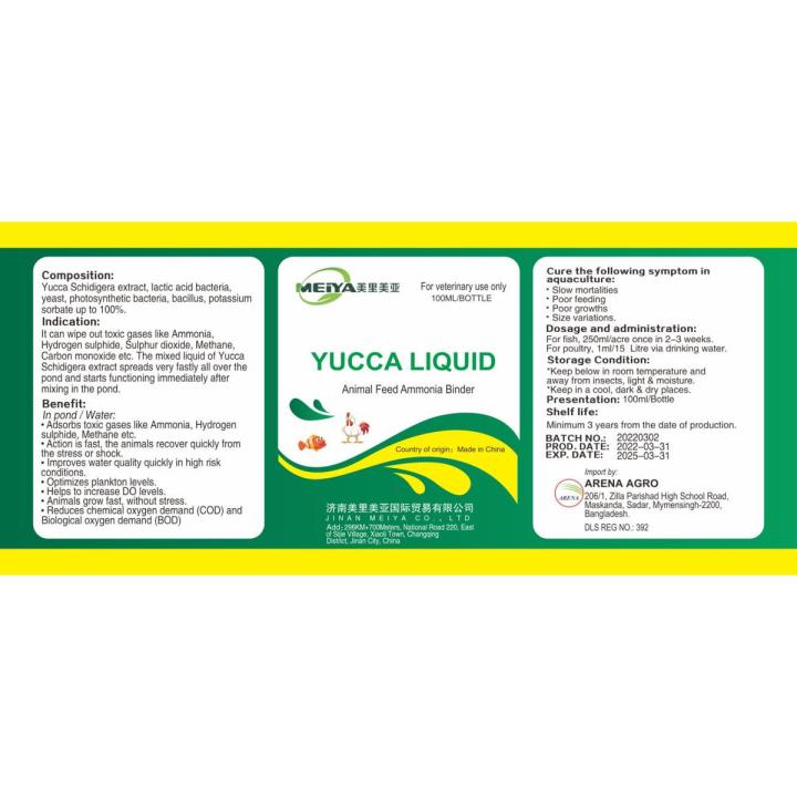 Yucca liquid for animal feed | Daraz.com.bd
