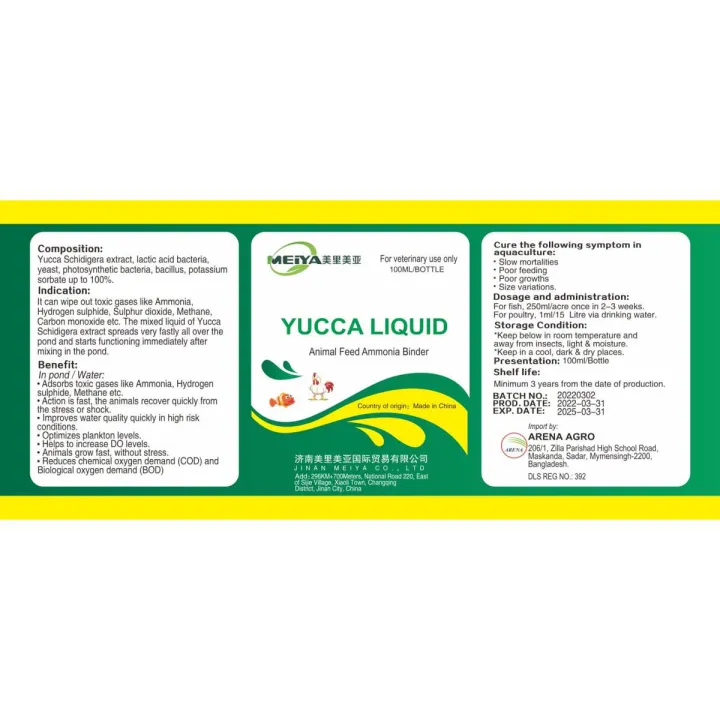 Yucca liquid for animal feed | Daraz.com.bd