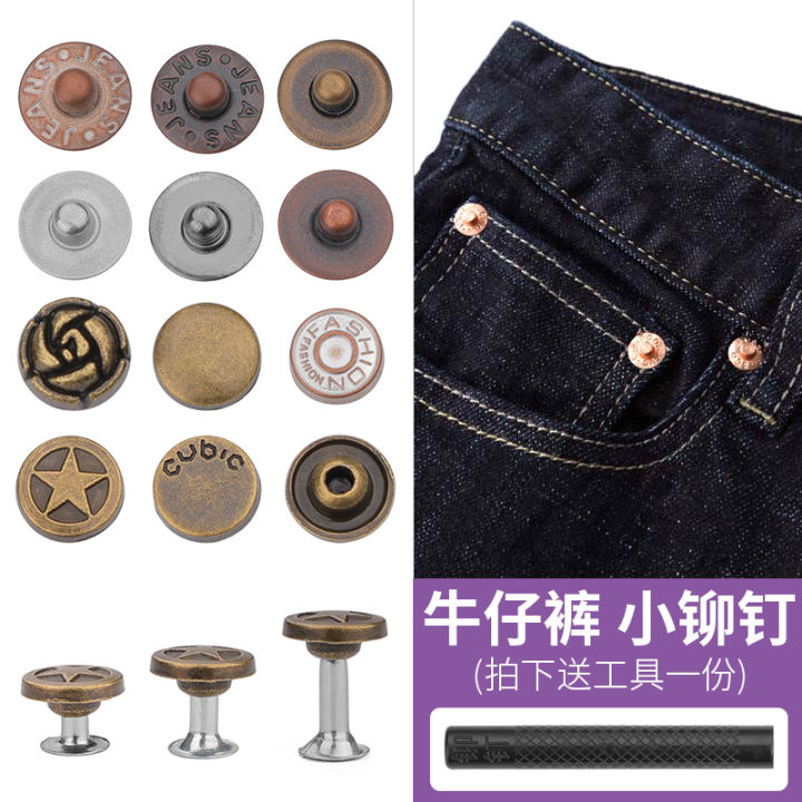 Jeans Pocket Rivet Pants Clothes Button Bag Shoes Fixed Snap Fastener ...