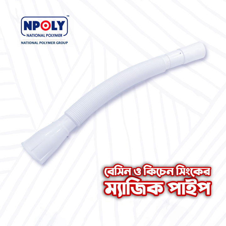 N Poly Magic Pipe for Basin and Kitchen Sink | Daraz.com.bd