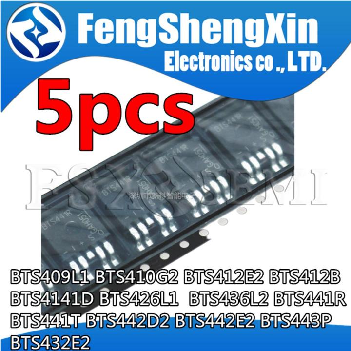 5pcs BTS409L1 BTS410G2 BTS412E2 BTS412B BTS4141D 4141D BTS426L1 BTS436L2 BTS441R BTS441T ...