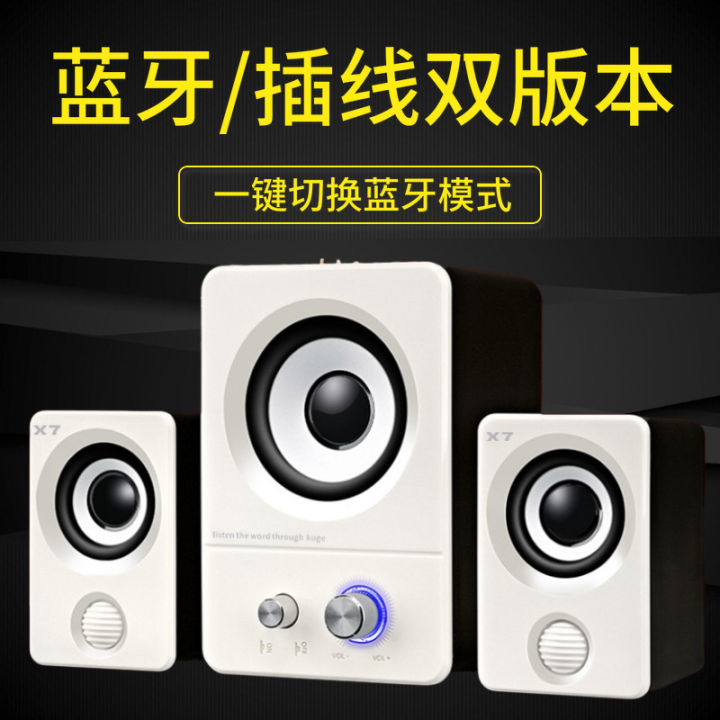 New X7 Multimedia Home Small Laptop Desktop Computer Sound Phone ...