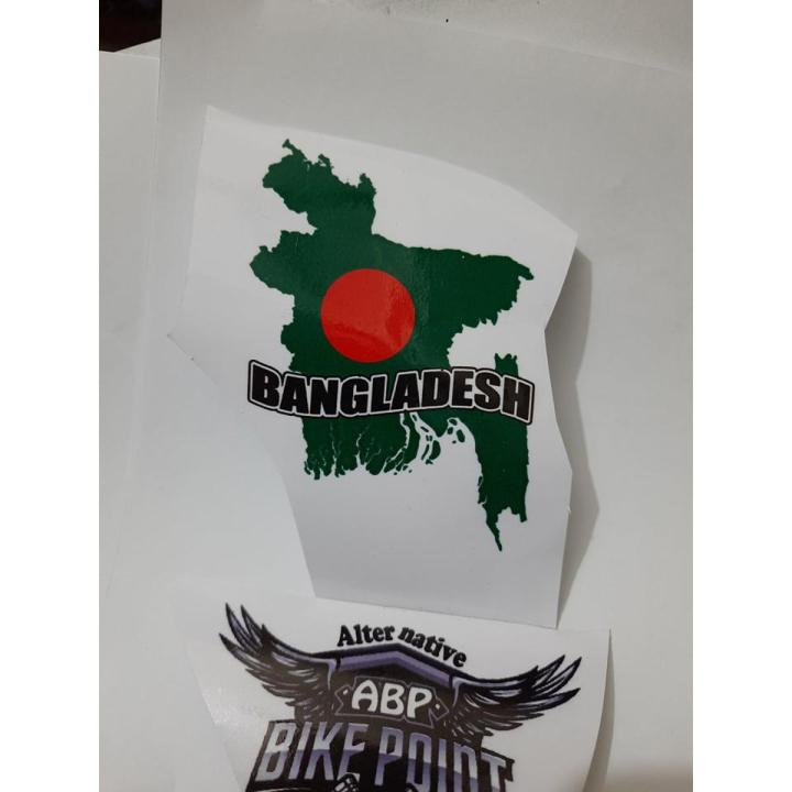 Sticker for motorcycle and car Bangladesh Map | Daraz.com.bd