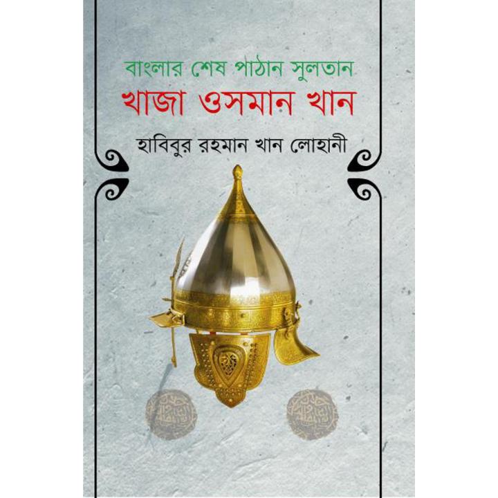 Banglar shesh pathan sultan khaja usman khan by Habibur Rahman Khan ...