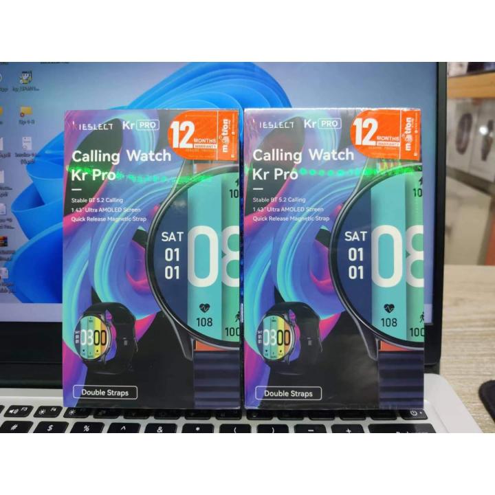 kieslect kr pro smartwatch | Daraz.com.bd