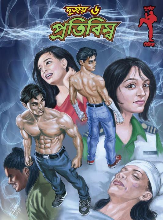 Durjoy 6 | Daraz.com.bd: Buy Online at Best Prices in Bangladesh | Daraz.com.bd