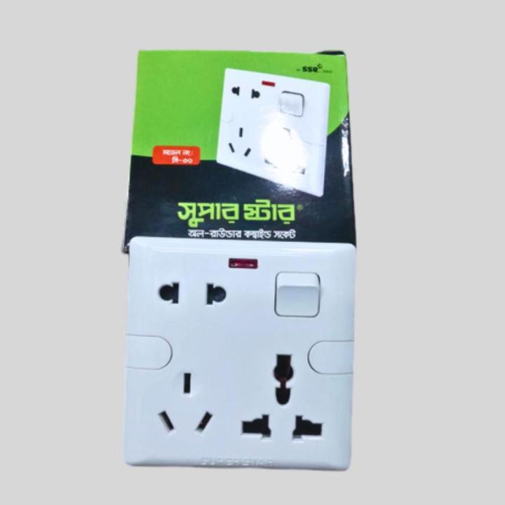 Super Star 6 Pin Socket Multi Function One Switch | Daraz.com.bd