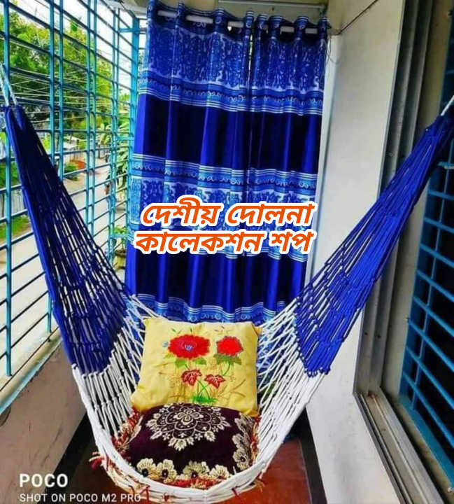 Hand Made Dulna Adult Rope bed Hanging Dulna Use For All People Large ...