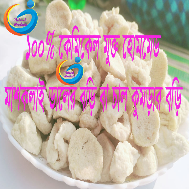 Dashe Chal Kumro Bori 150gm | Daraz.com.bd