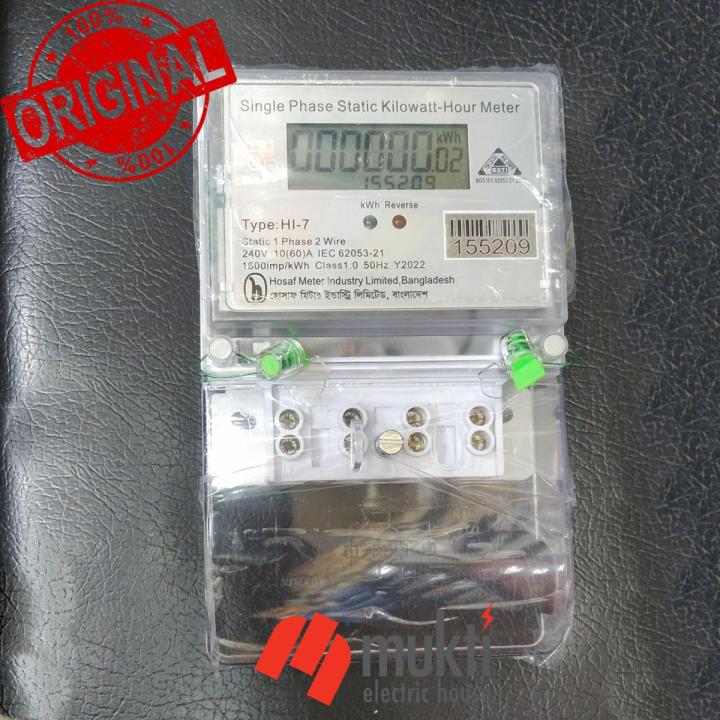Hosaf Digital Sub Meter Type HI-7 Single Phase Kilowatt Hour Energy Sub-Meter Static KWH Battery ...