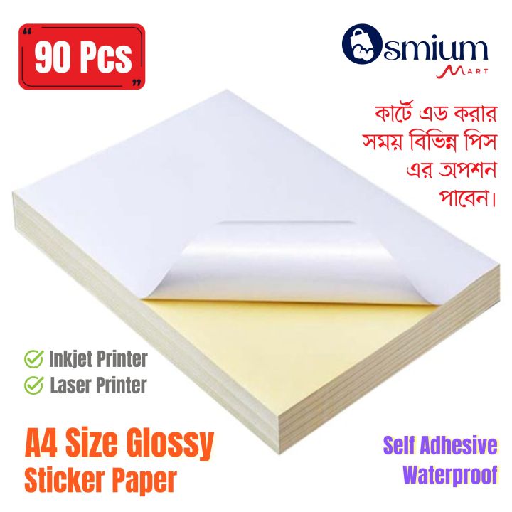 90 Pcs A4 Sticker Paper Glossy Self Adhesive Sticker Label Paper for ...