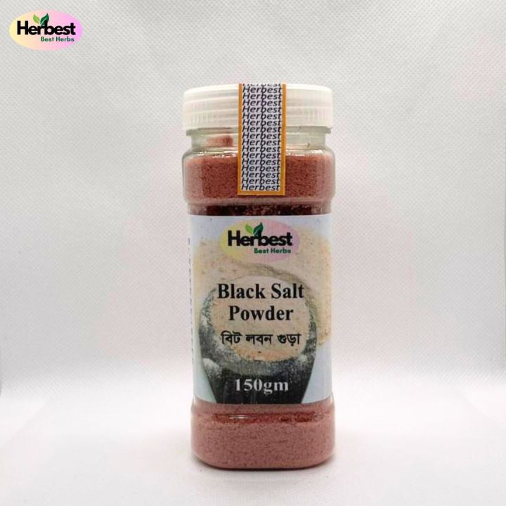Black Salt Powder (Bit Lobon Gura) - 150gm | Daraz.com.bd