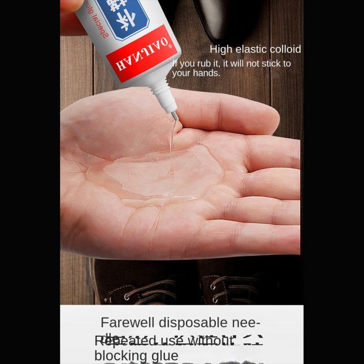 【New release】 60ML Effective Adhesive Strong Shoe Glue PVA Waterproof ...