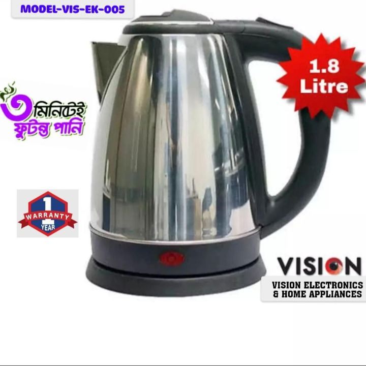 VISION 1.8L ELECTRIC WATER KETTLE-VIS-EK-005- 1-year warranty. | Daraz ...