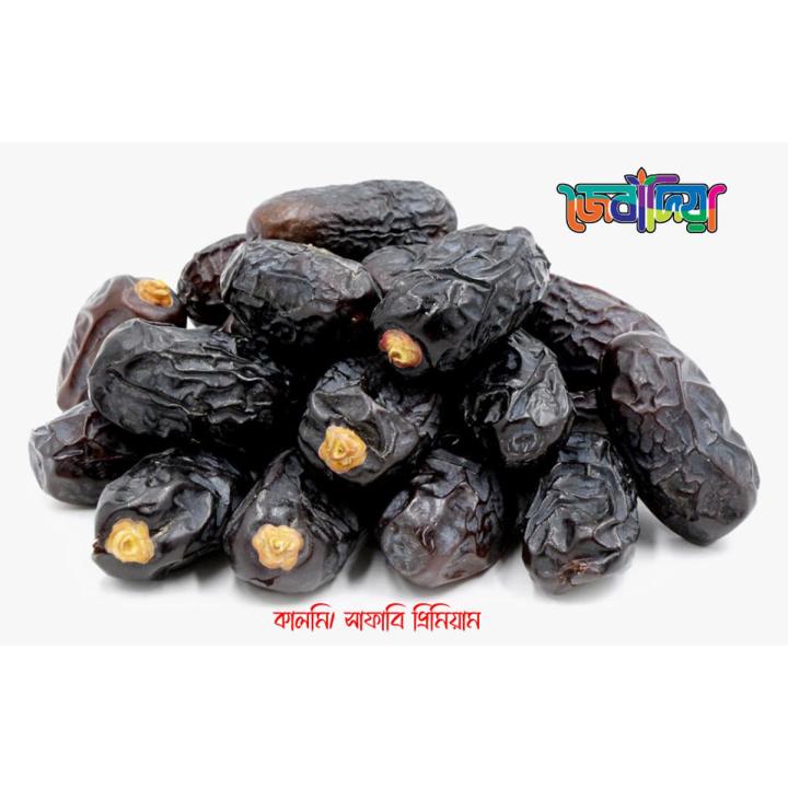 Safawi (Kalmi Mariyam) Dates 5kg Imported Carton | Daraz.com.bd