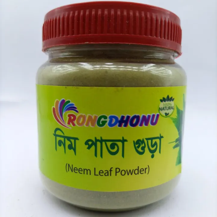 Neem Leaf Powder, Neem Pata powder, Nim Powder -100 gram | Daraz.com.bd
