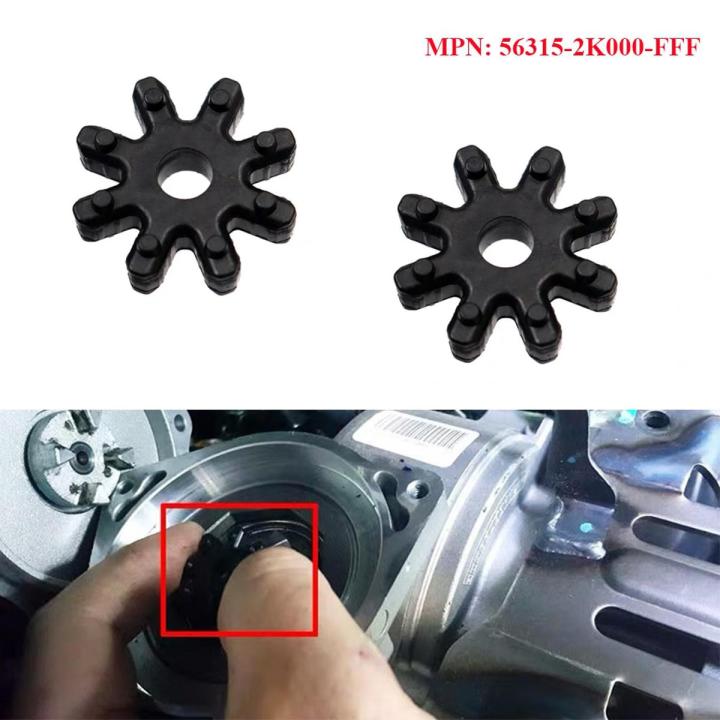 【Alizeker Mall】JEAZEA 2Pcs 563152K000FFF Flexible Coupling Coupler ...