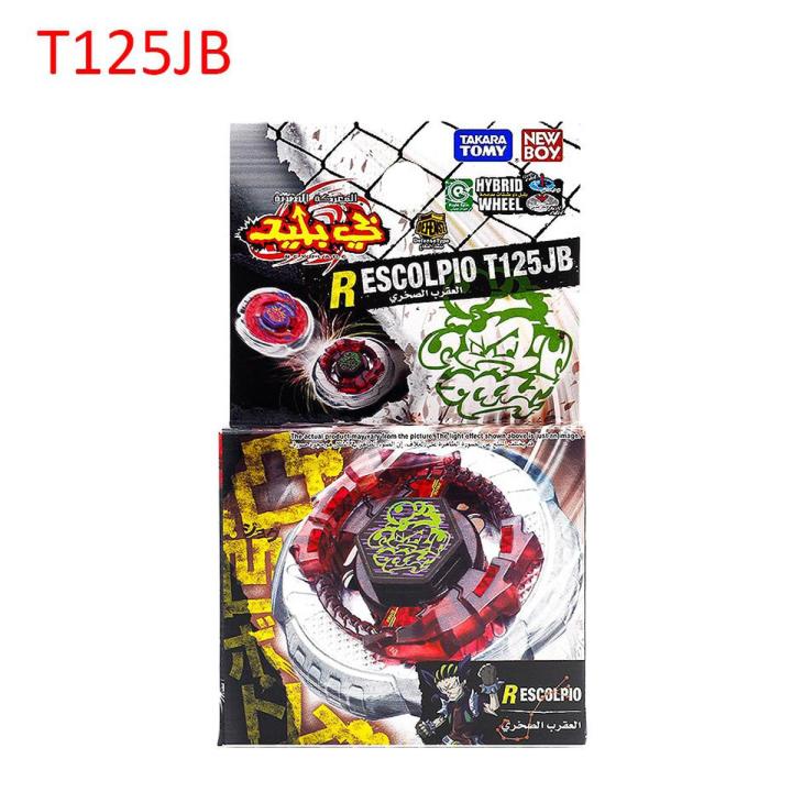 ra Beyblade Burst Super King B-163 Super Valiant Valkyrie Blast ...