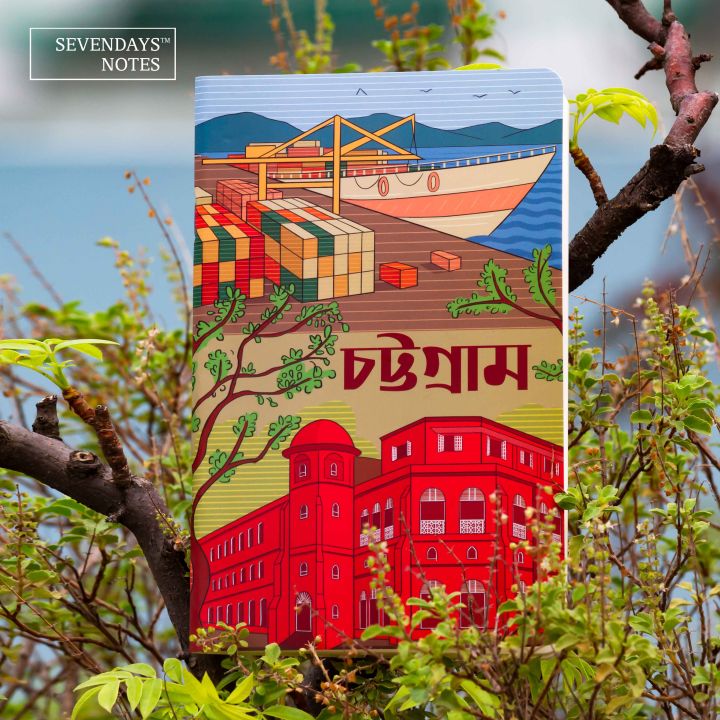 Chattogram (Heritage) Notebook (SN202130127) | Daraz.com.bd