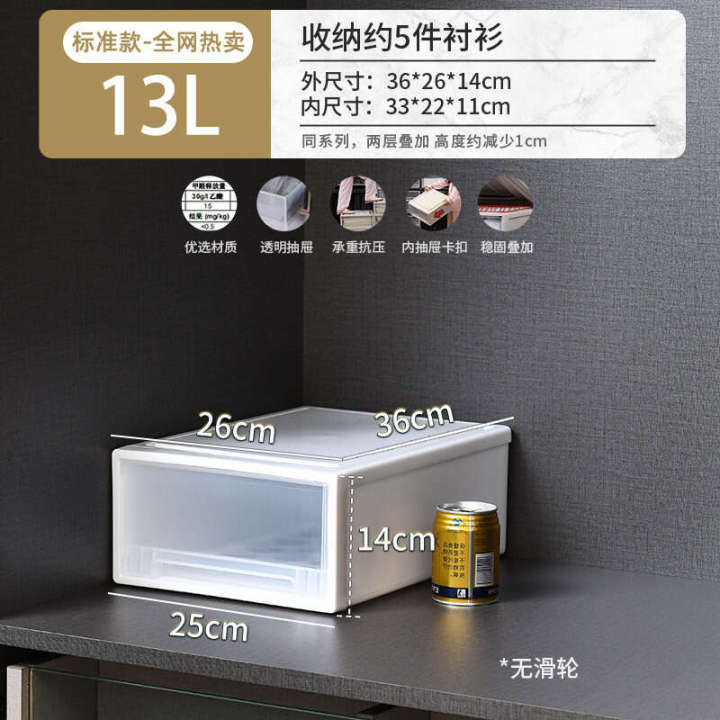 Storage drawer type, plastic household clothing, transparent wardrobe ...