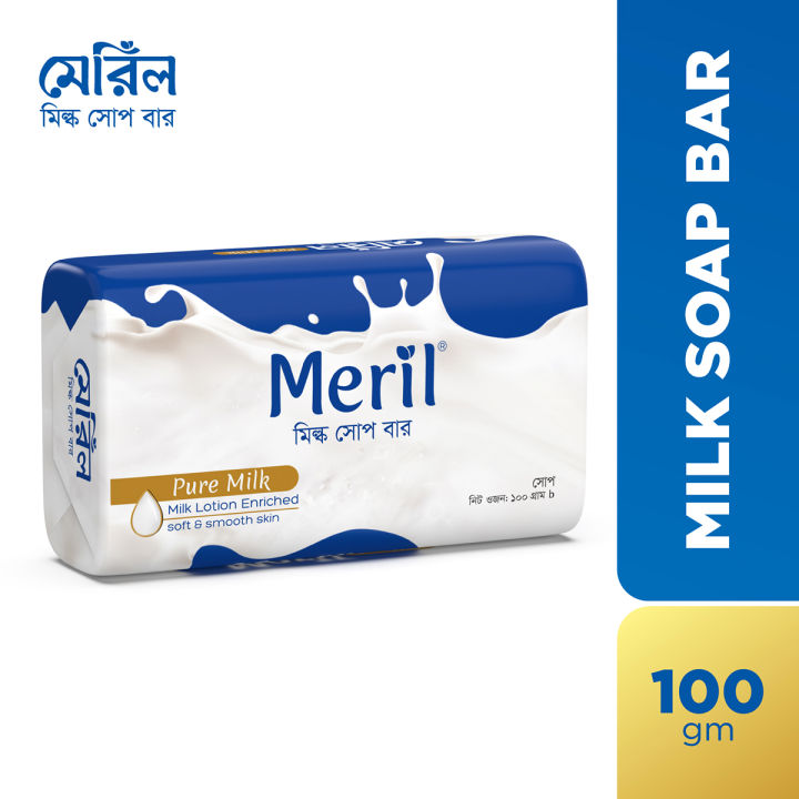 Meril Milk Soap Bar For Fresh Younger Looking Skin - 100g | Daraz.com.bd