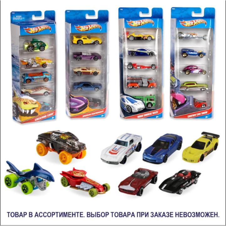 Hot Wheels 5 Car Gift Pack For Kids-1806 | Daraz.com.bd