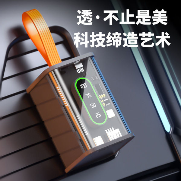 4 battery Nothing Power Bank Case Transparent Power Bank Fast Charging ...