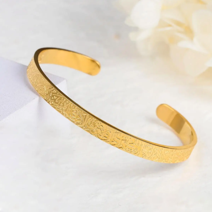 Ayatul Kursi Cuff Bracelet | Daraz.com.bd