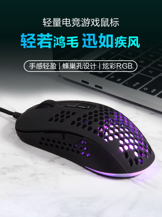 Xinmeng 383 hole mouse, gaming lightweight, wired USB external hollow ...