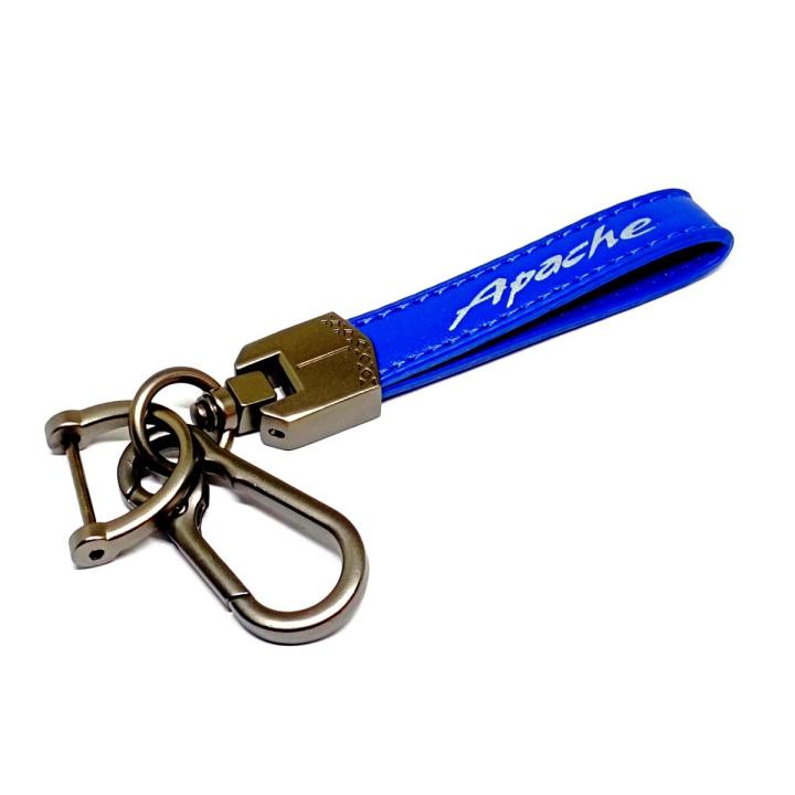 Motorcycle leather Key Ring for apache bike - Blue | Daraz.com.bd