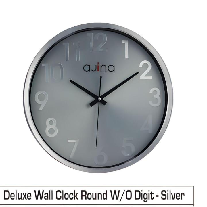 Deluxe Wall Clock Round W/O Digit Silver | Daraz.com.bd