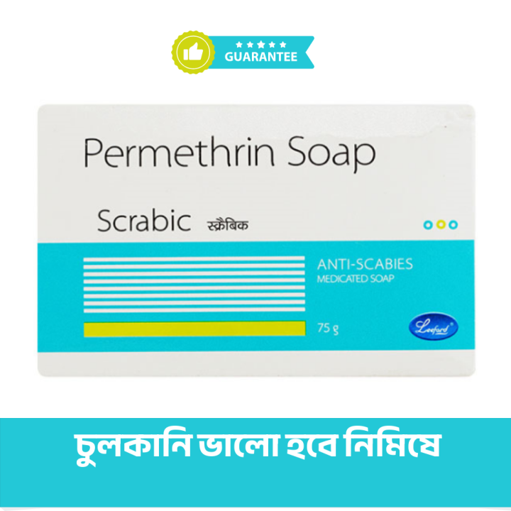 Permethrin Anti Scabies Scrabic Soap 75gm | Daraz.com.bd