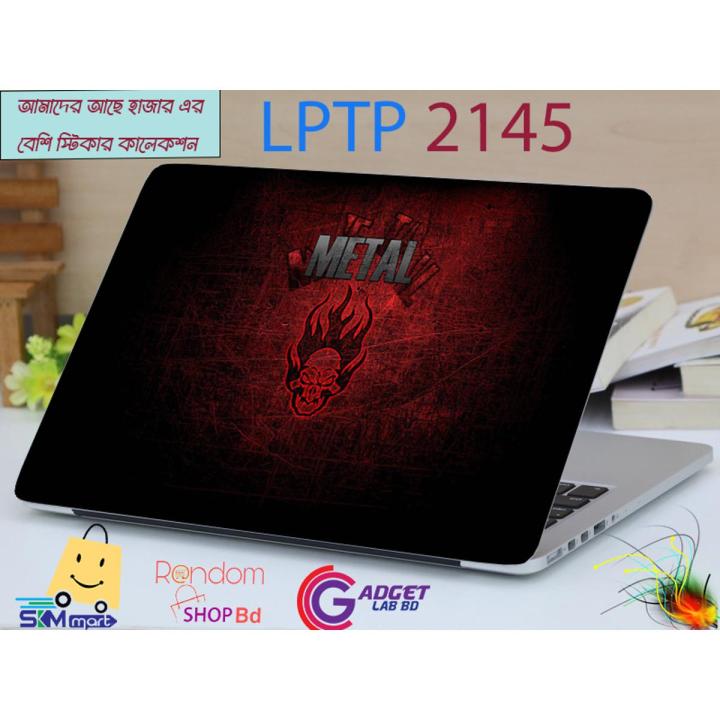 Matal Laptop Sticker Laptop Skin Sticker & Laptop Skin for laptop Back ...