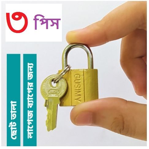 Metal Brass Padlock Mini Luggage Key Lock | Daraz.com.bd
