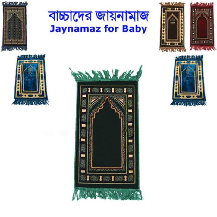 Baby Jaynamaz Long-24 inch & Width-14 inch Prayer Mat | Daraz.com.bd