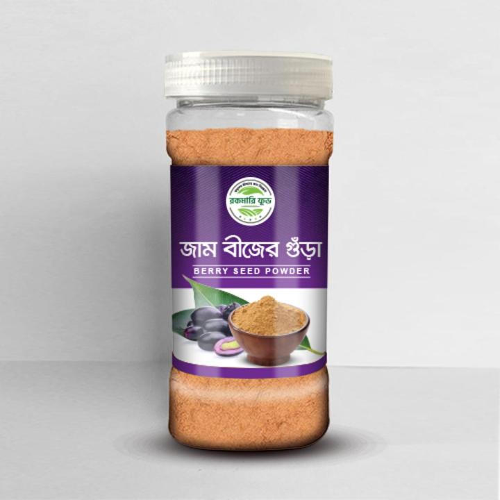 Rokomari Food Berry Seed Powder (100gm) | Daraz.com.bd