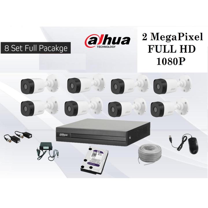 DAHUA 8 pcs CCTV CAMERA PACKAGE (2MP-1080P) with all accessories and ...