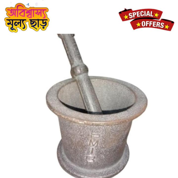 Hamam dista/mortar & pestle Medium Size- 4-5 inch cup's height ( 2 kg+ ...