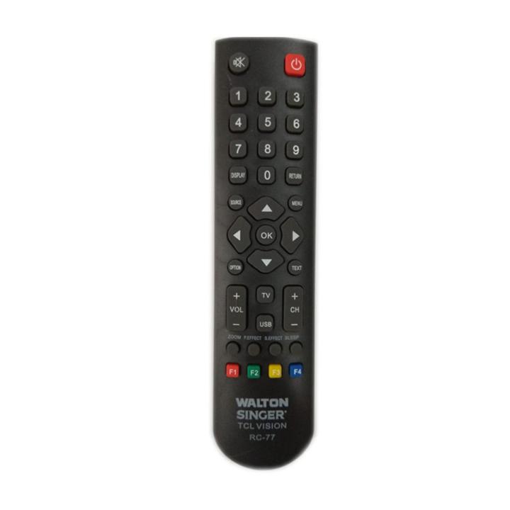 Singer Tv Remote | Daraz.com.bd