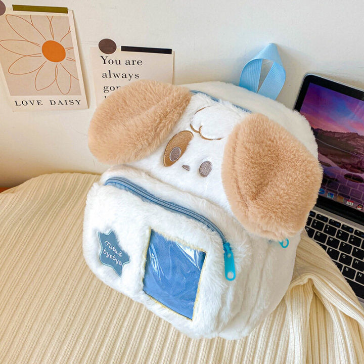 Cute Plush Backpack for Kids Cute Puppy Cute Kitten | Daraz.com.bd